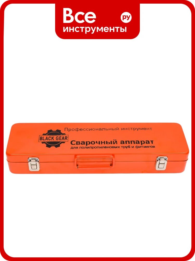 Комплект сварочного оборудования для PPRC Black Gear (16-32) BG-99502 62162, В комплект сварочного аппарата входит