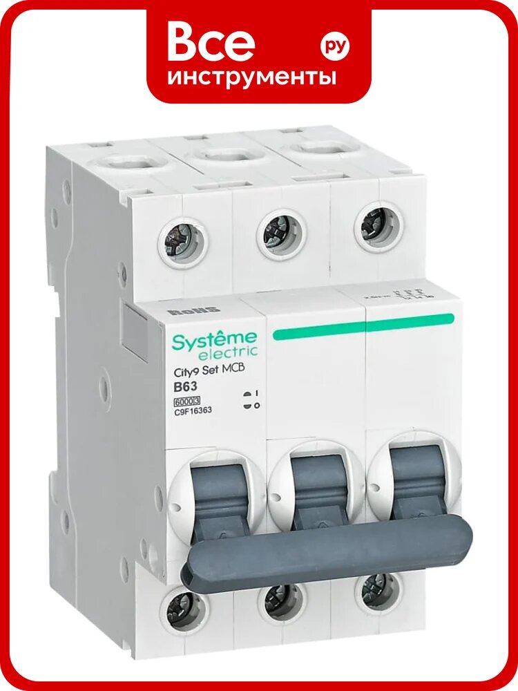 Автоматический выключатель (ав) Systeme Electric City9 set b 63а 3p 6ka 400в C9F16363, для защиты от перегрузок и токов