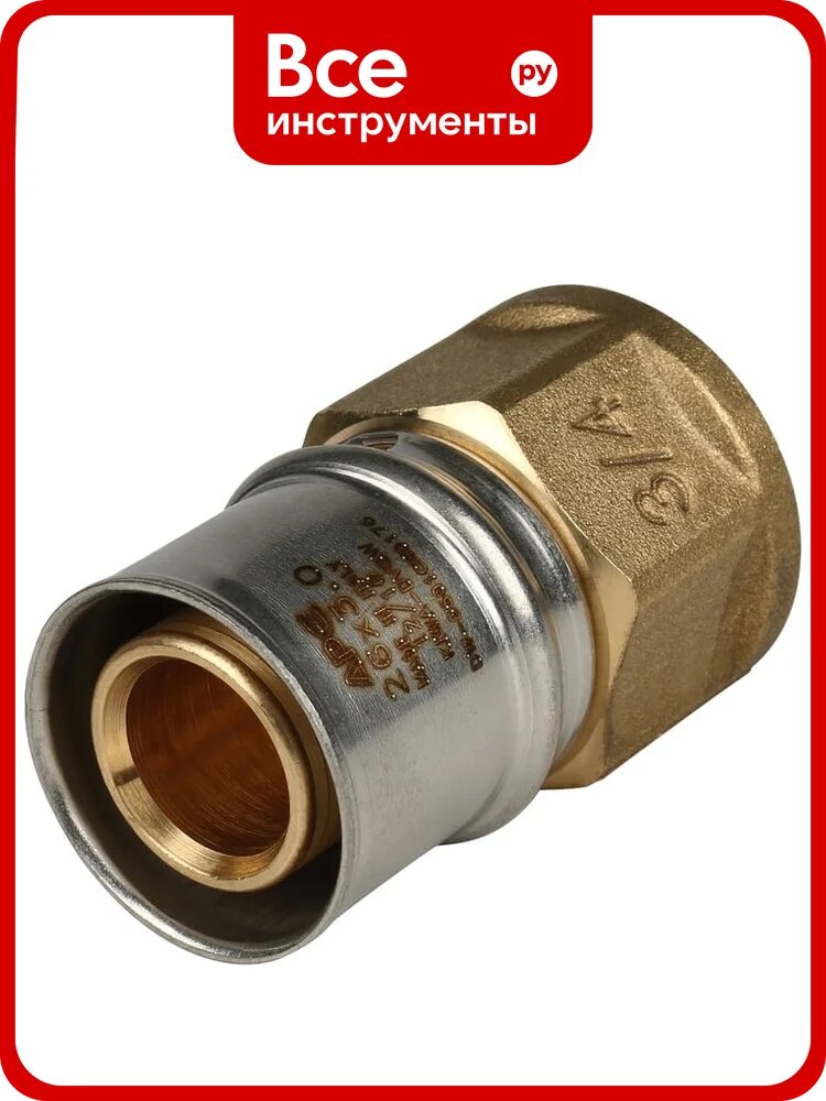Переходник с внутренней резьбой STOUT 3/4х26 прессовой SFP-0002-003426 RG008S9BGJSEP4