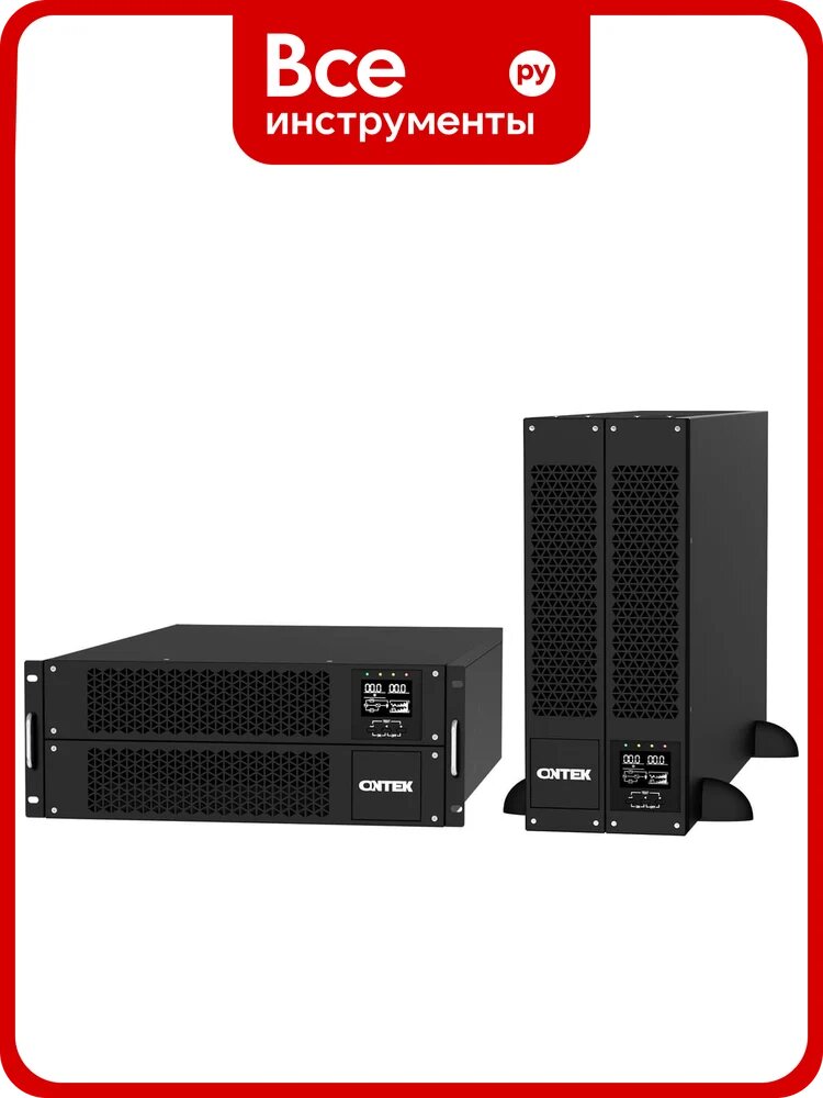 Источник бесперебойного питания ONTEK SM RT 6, 6 кВА/6 кВт (PF=1) с внутренними аккумуляторными батареями, выходными клеммами и выходными розетками 6шт х С13, 2шт х С19 SMRT 6 (SB)