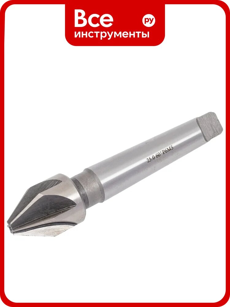 Сверло зенковка d 25 - 60 c коническим хвостовиком, Vitatools TA-7958840222744 УТ-00002888, работы с металлом