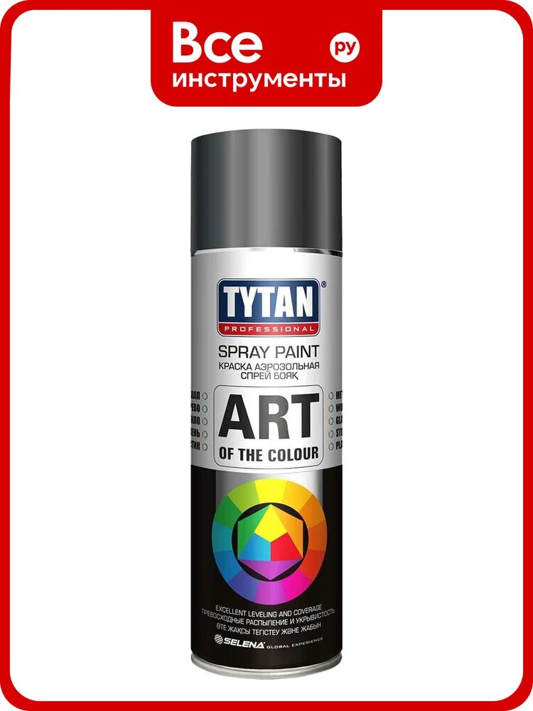 Аэрозольная краска TYTAN PROFESSIONAL ART OF THE COLOUR RAL7015, серая 400мл 93724 54027