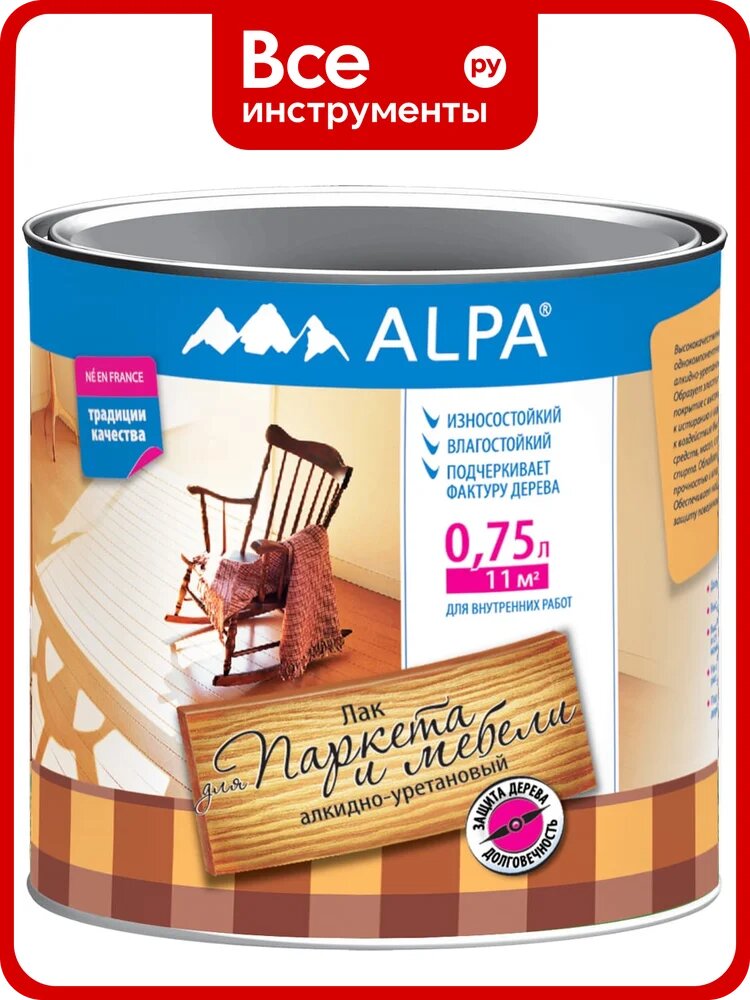 Лак для паркета и мебели ALPA Альпа матовый, 0,75л 3488570023440