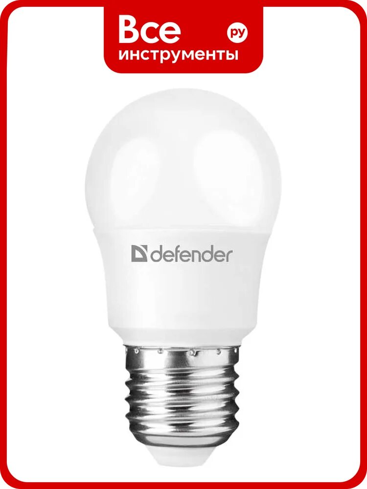 Светодиодная лампочка DEFENDER P45-10W-865-E27 шар, холодный дневной, 1 шт. 95223