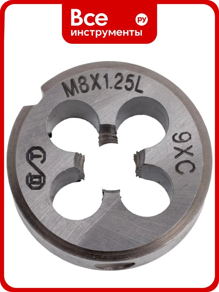 Плашка от М 8x1.25 (Ф25), 9ХС, 6g, левая 00-00000679
