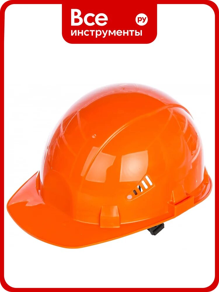 Защитная каска Gigant Lid, храповая регулировка, оранжевая GHL-21