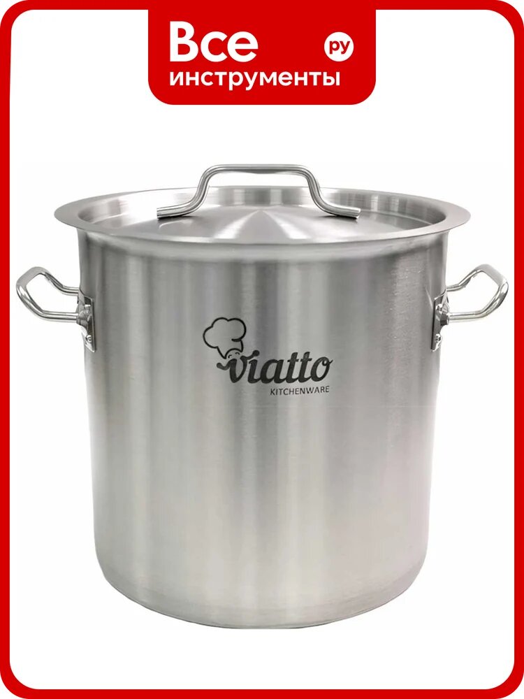 Кастрюля Viatto Commercial нержавеющая сталь с тройным дном 250x250 мм объем 12, приготовления еды