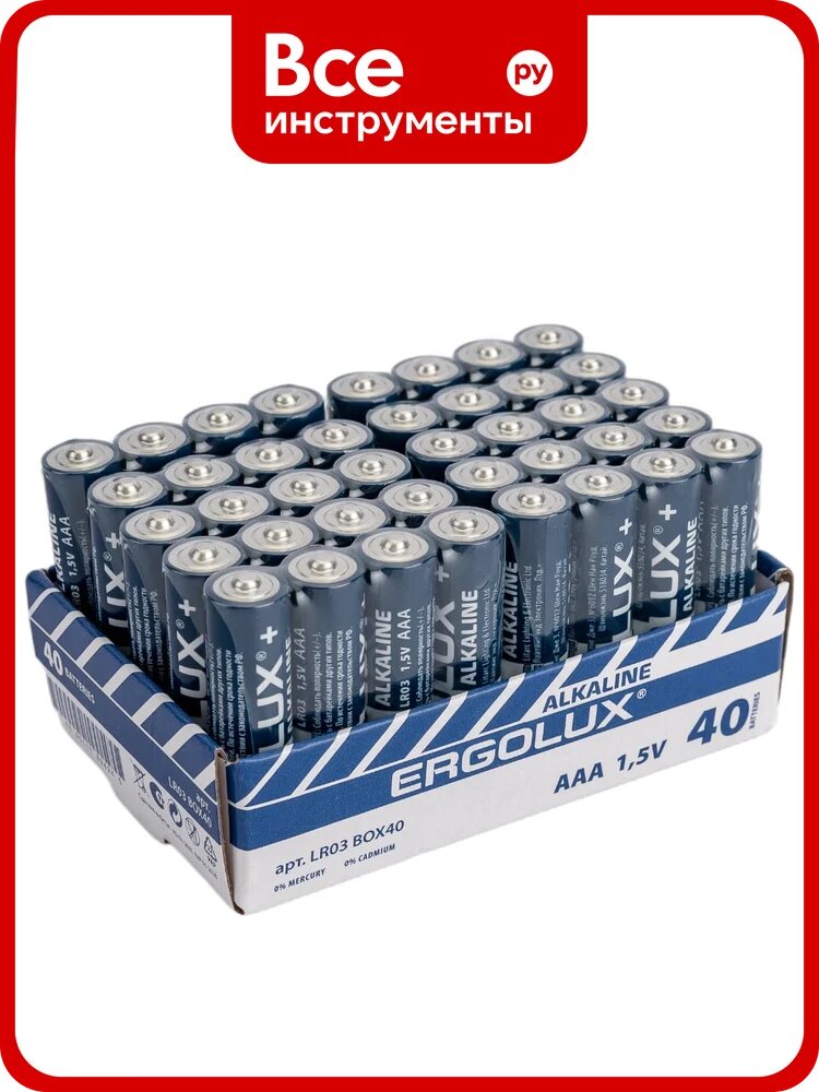 Батарейка Ergolux LR03 Alkaline BOX40 щелочной элемент мизинчикового типа для бытовой электроники