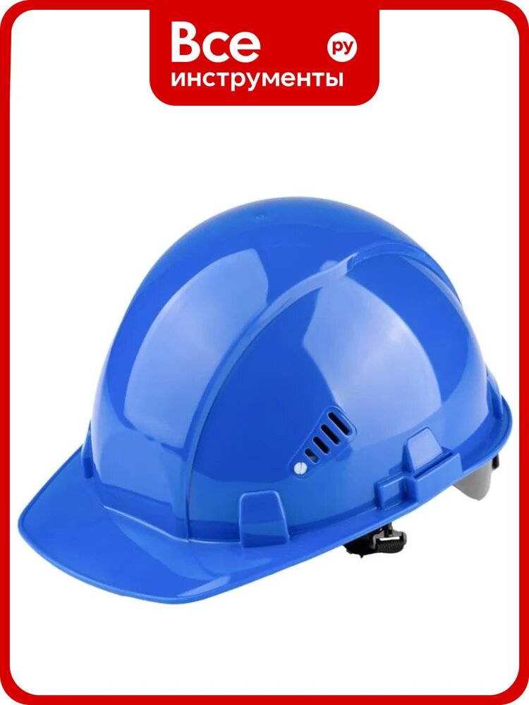 Каска TOPFORT стандарт 206 с храповиком синяя 1857867