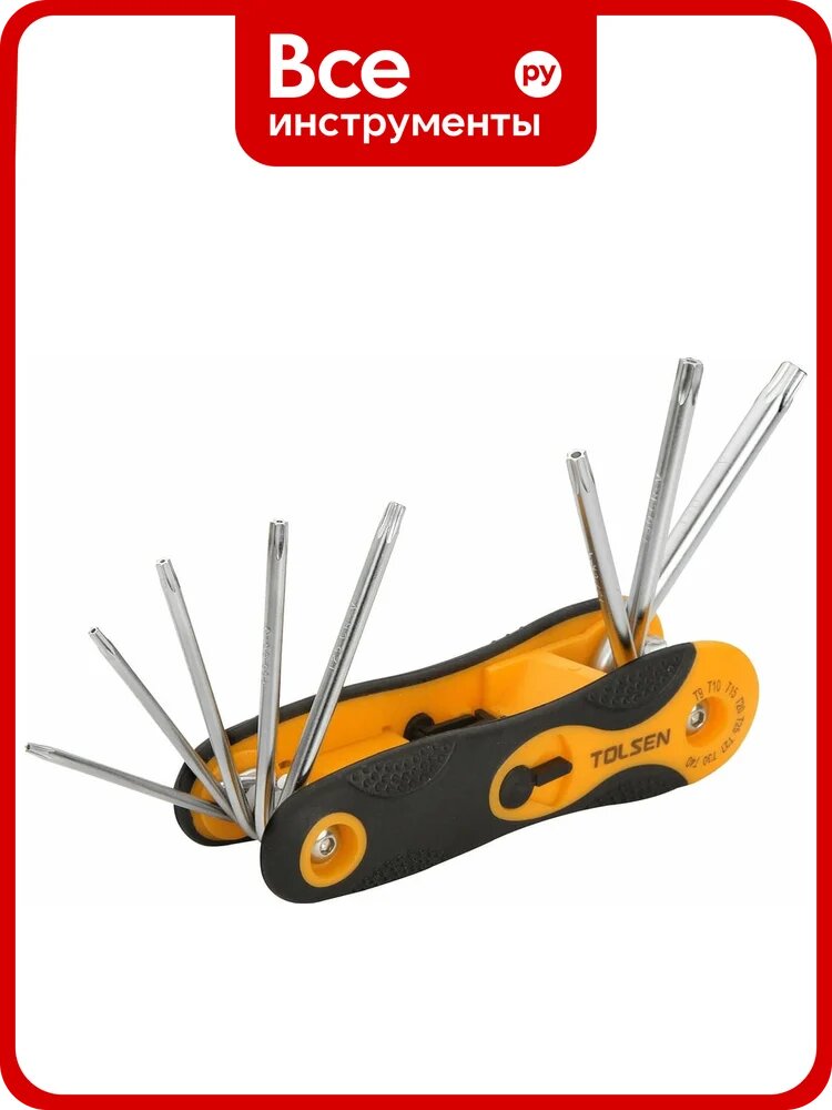 Набор шестигранников TOLSEN TORX 20069, 8 предметов, хромованадиевая сталь, универсальный инструмент для крепежа