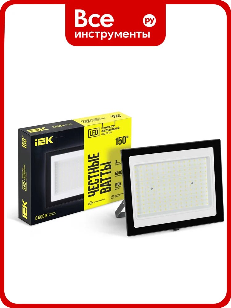 Светодиодный прожектор IEK СДО 06-150, черный, IP65, 6500K LPDO601-150-65-K02