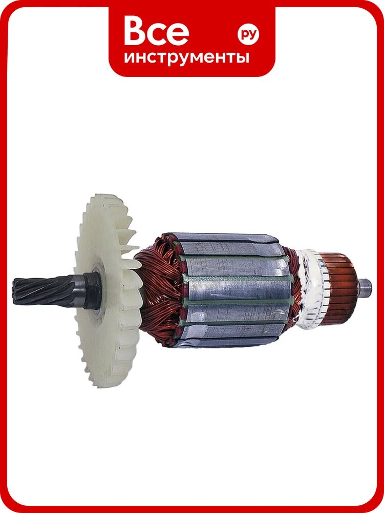 Якорь (ротор) аналог для торцовочной пилы Makita LS 1040/ LH 1040 TORGWIN IK-8812