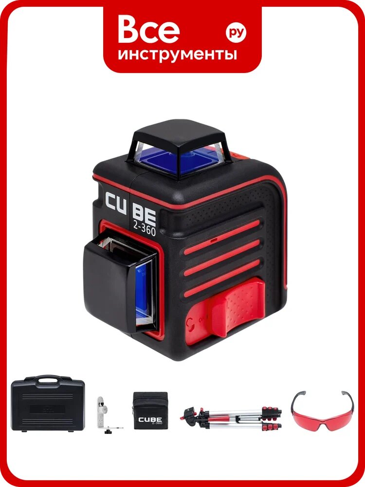 Лазерный уровень ADA Cube 2-360 Ultimate Edition А00450 — линейный уровень с магнитным креплением и штативом