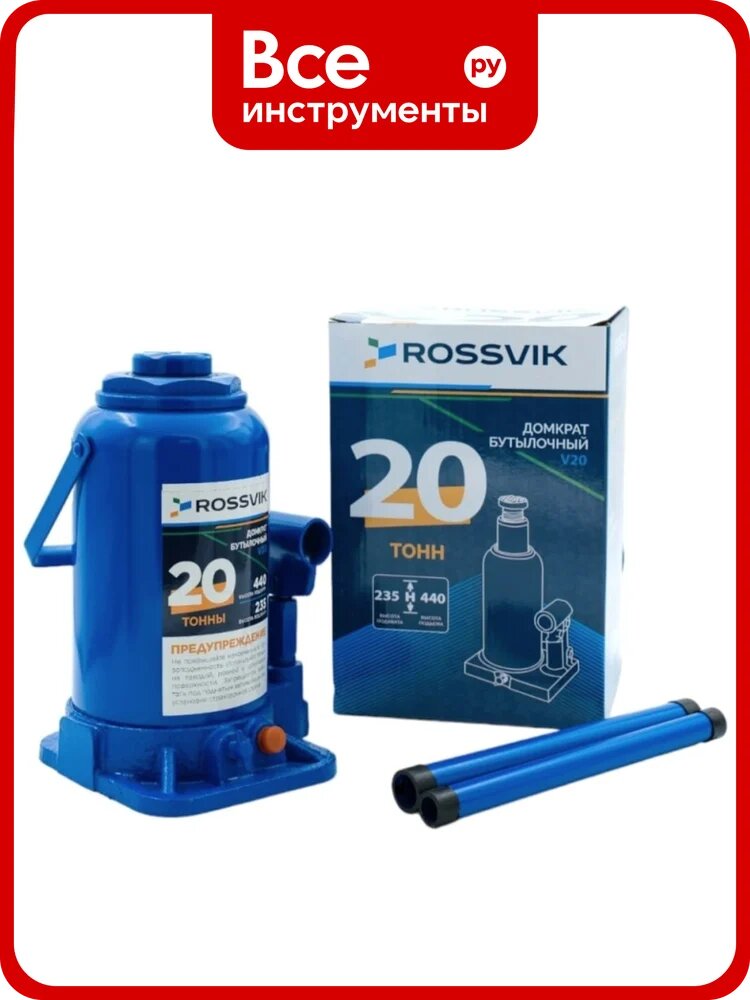 Домкрат бутылочный Rossvik г/п 20,0т V20