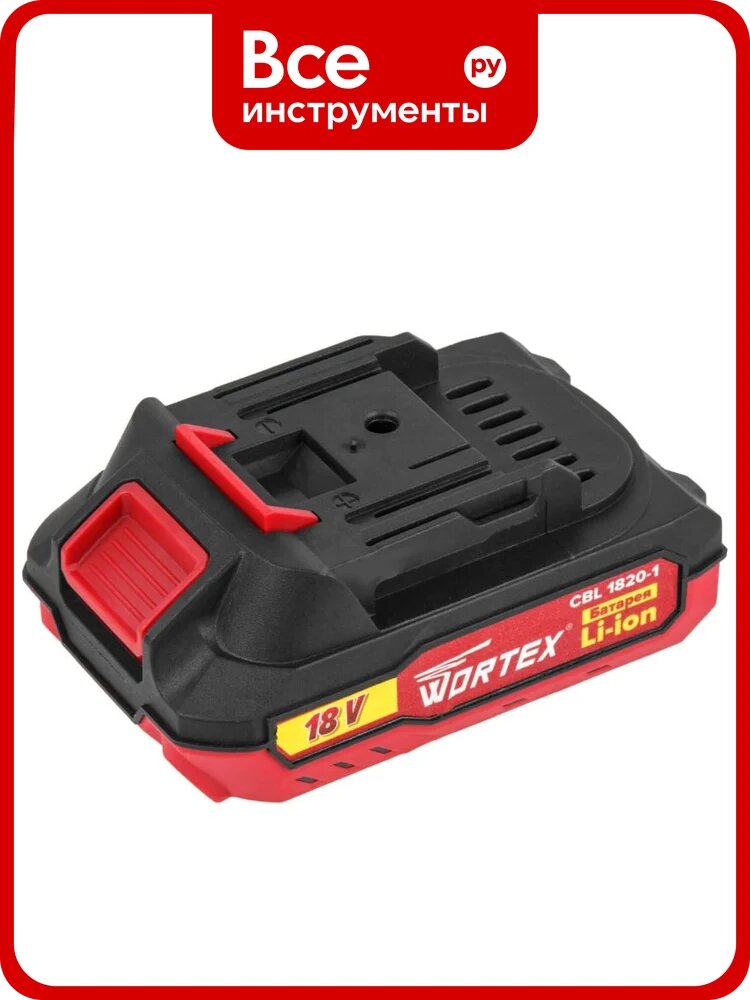 Аккумулятор CBL 1820-1 ALL1 18 В, 2 А*ч, Li-Ion WORTEX 0329193, для линейки инструмента