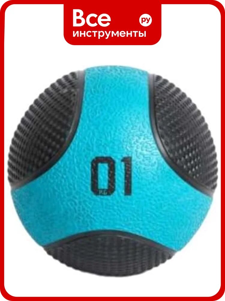 Медбол LivePro Solid Medicine Ball, черный и синий, каучуковый корпус без наполнителя, снаряд силовых тренировок