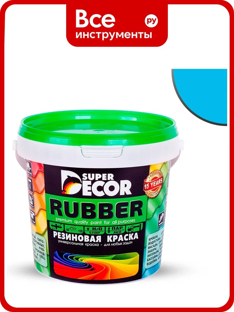 Резиновая краска SUPER DECOR №17 Небесный, 1 кг 4630024701391