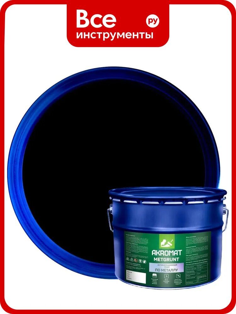 Грунт Акромат AKROMAT METGRUNT (метгрунт) 10 кг, черный УТ000013973