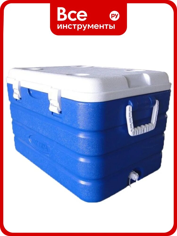 Изотермический контейнер термобокс Арктика,-BL синий 60 л, для переноски