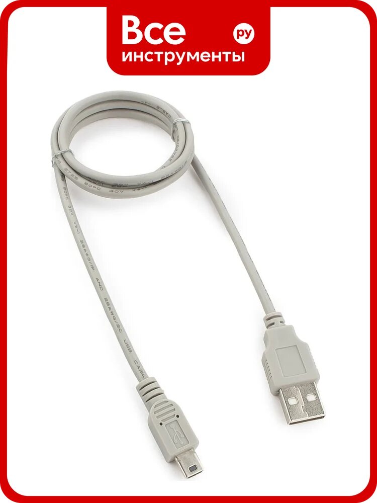 Кабель Cablexpert USB2.0 AM/MiniUSB, медь, экран, Pro, 0.9м серый, пакет, CC-USB2-AM5P-3-N