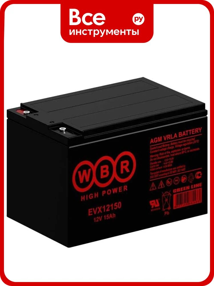 Аккумулятор тяговый WBR EVX12150S 12В, 15 Ач УТ-00001300