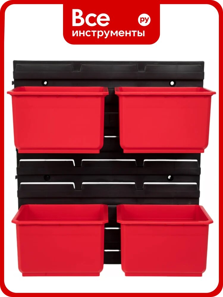 Органайзер настенный QBRICK System Containers SET №1, 4 ящика 2631-39