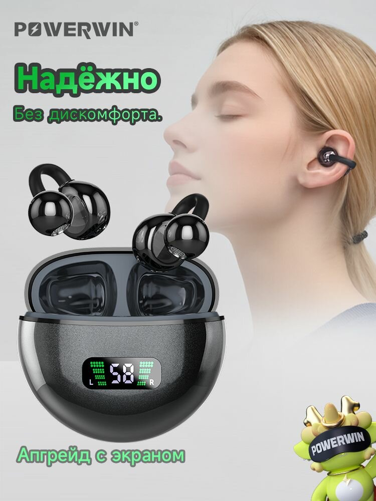 Наушники для спорта POWERWIN TWS01 черные: открытые, не выпадают при беге, защита от пота IPX5, 42 часа, дисплей, Bluetooth 5.49