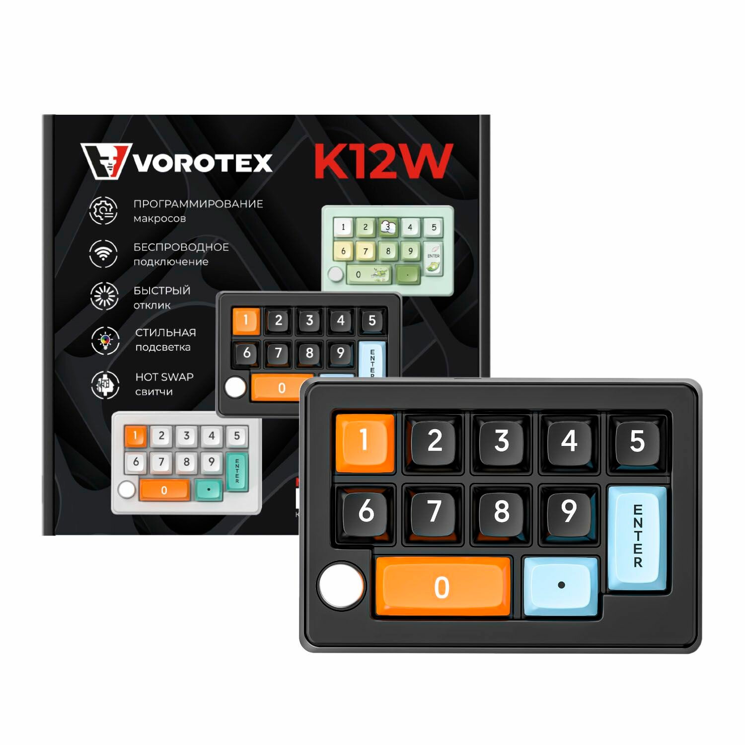 Игровая механическая программируемая клавиатура VOROTEX K12W Kailh Purple Switch, чёрный