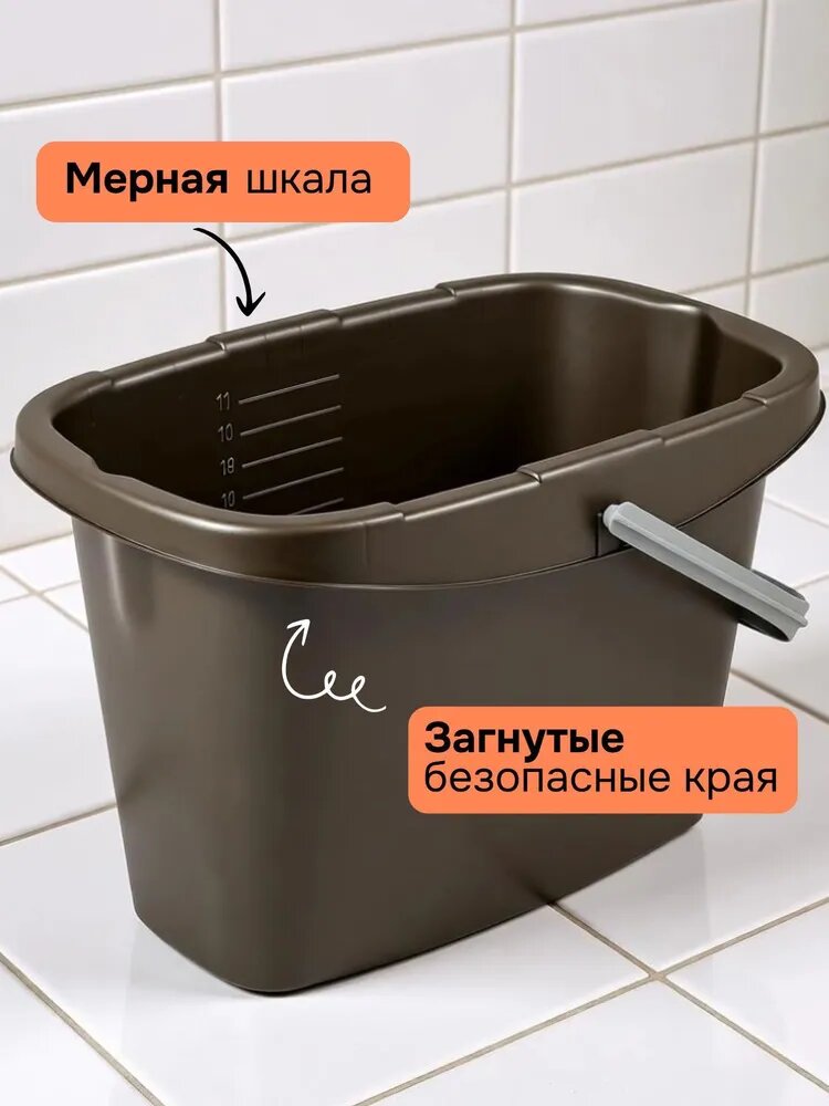 Spin&Clean Ведро, 13 л — фото 1