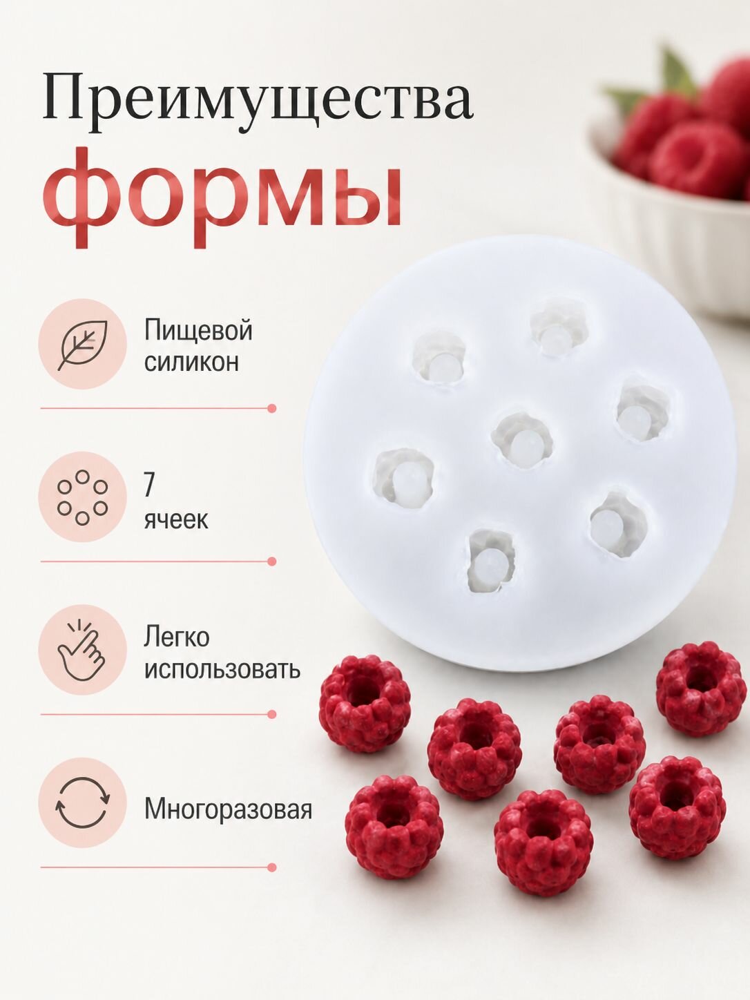 Форма для конфет, 7 яч, 1 шт 7 ячеек конфетная