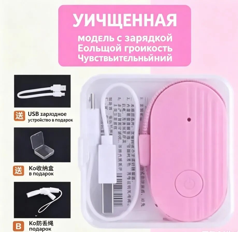 Сигнализация для инфузии, напоминание о капельнице, низкая доза, напоминание о больничной койке, Перезаряжаемый