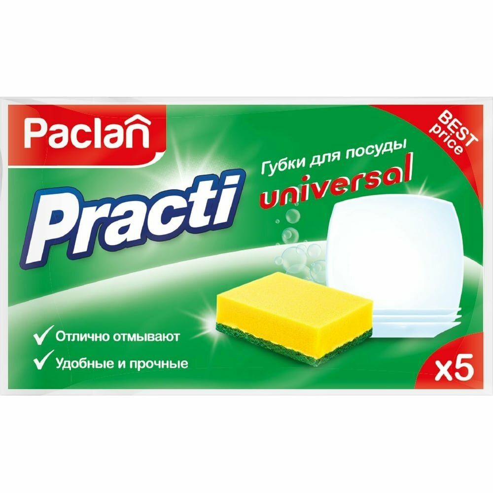 Губки для посуды Paclan Practi Universal 5 шт 42598413 4610015984132 — фото 1