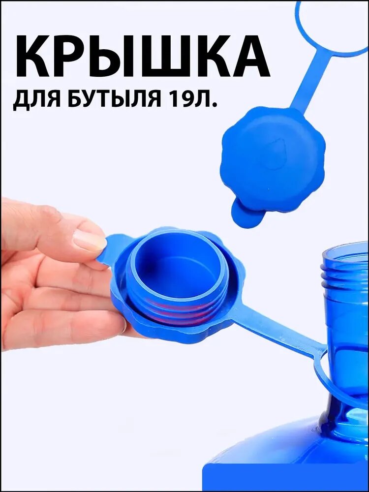 Пробка с фиксатором 1 шт.