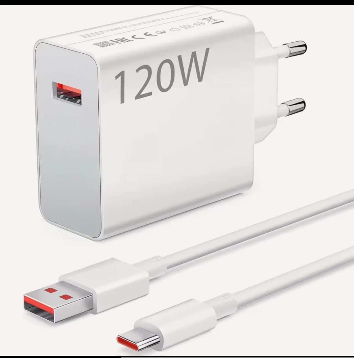 Сетевое зарядное устройство для Xiaomi 120W с кабелем в комплекте
