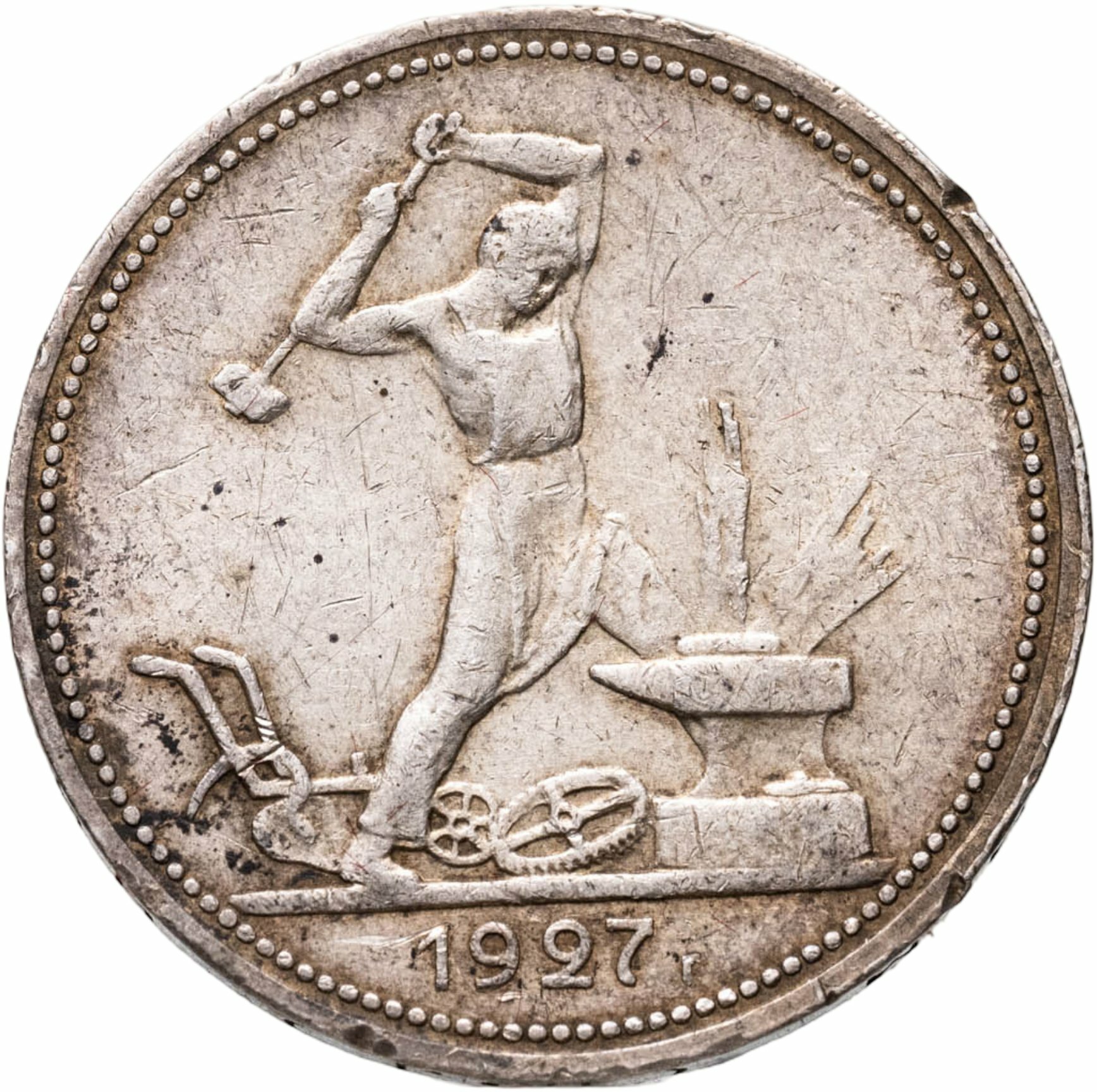 Полтинник 1927 ПЛ, Серебро 900, в сохранности VF