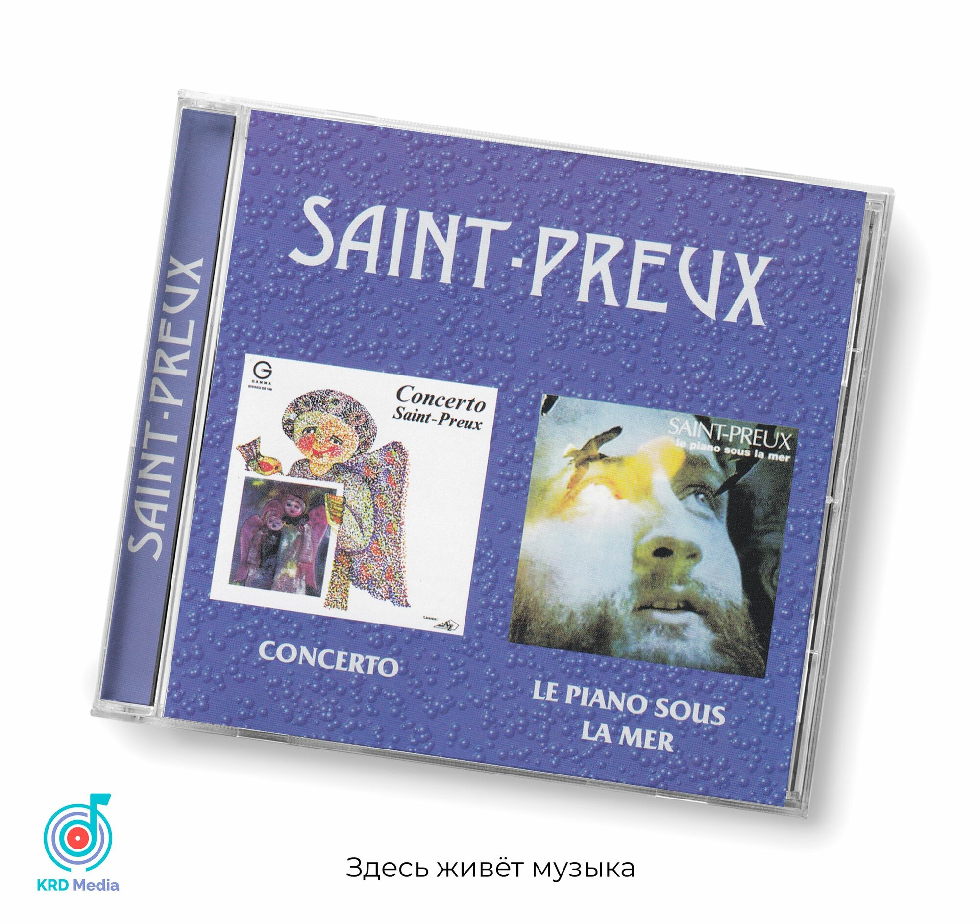 Saint Preux - Concerto + Le piano Sous la mer (2в1), 1971, 4-page, CD-Аудио