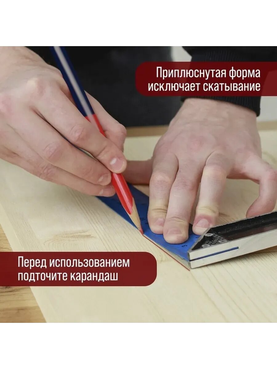 Двухцветные строительные карандаши 180 мм, 12 шт.