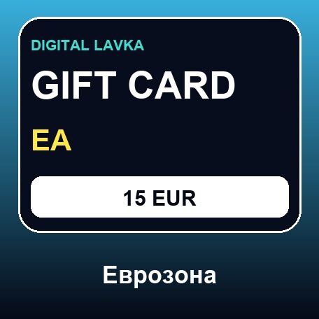 EA / Origin Gift Card Еврозона · EUR 15 — карта оплаты, цифровой код пополнения счёта, моментальная доставка