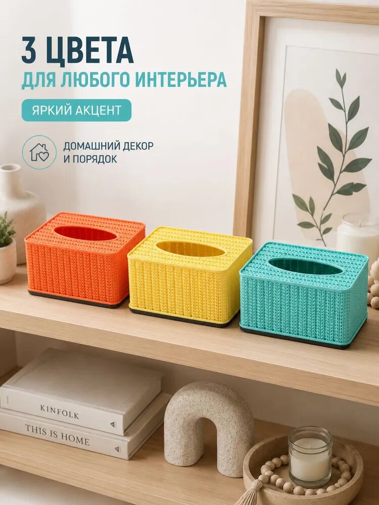 Салфетница 1 шт. — фото 1