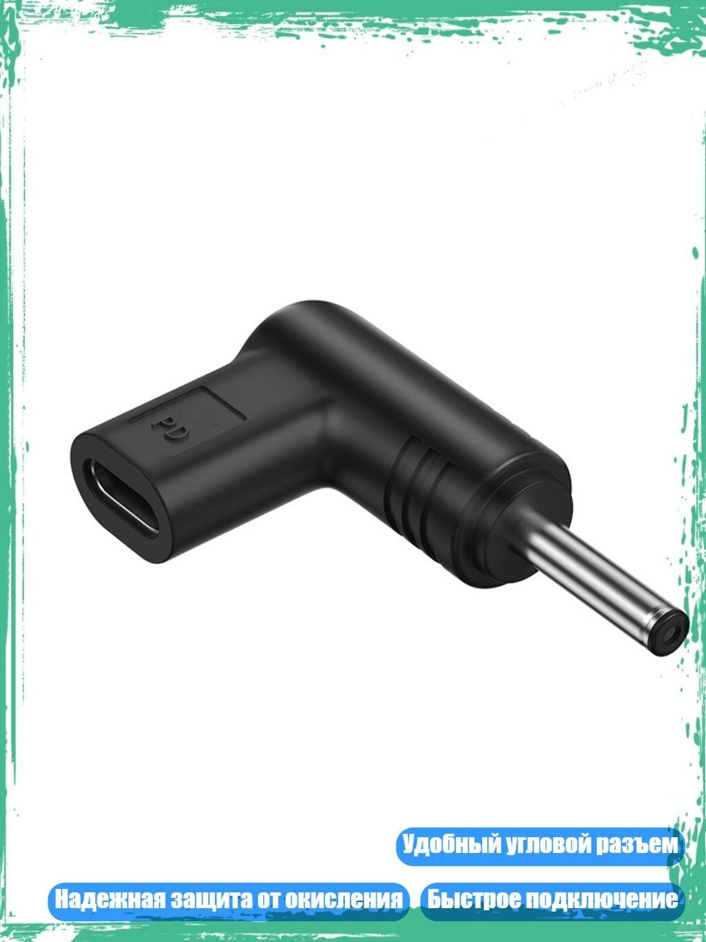USB-C 12V в DC разъем, 35135