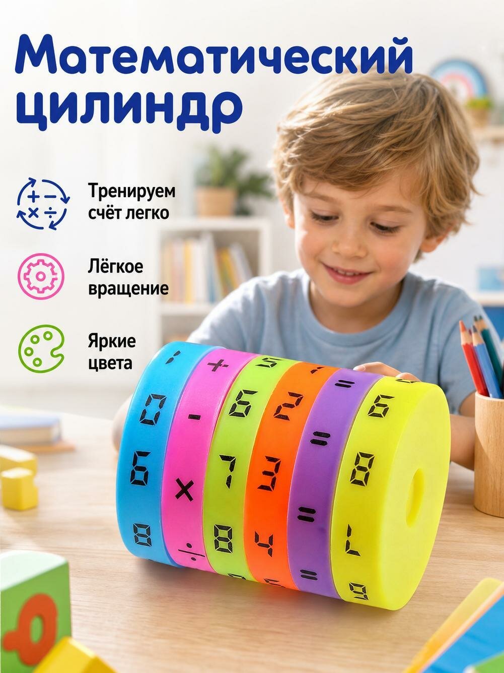 Головоломка с вращательными вычислениями