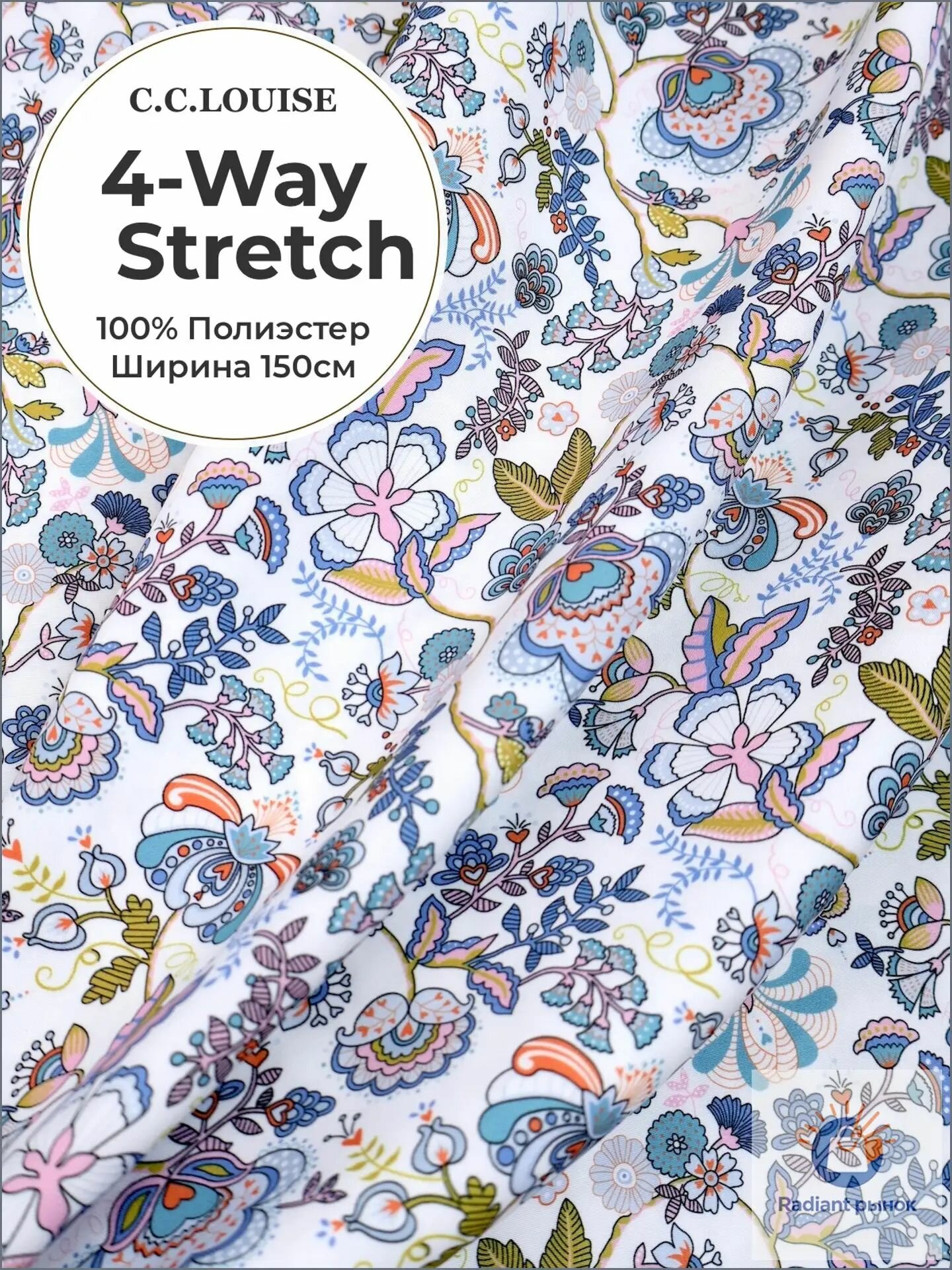 Ткань с принтом William Morris, цветочный узор, 100% полиэстер, 150 см, для шитья и декора