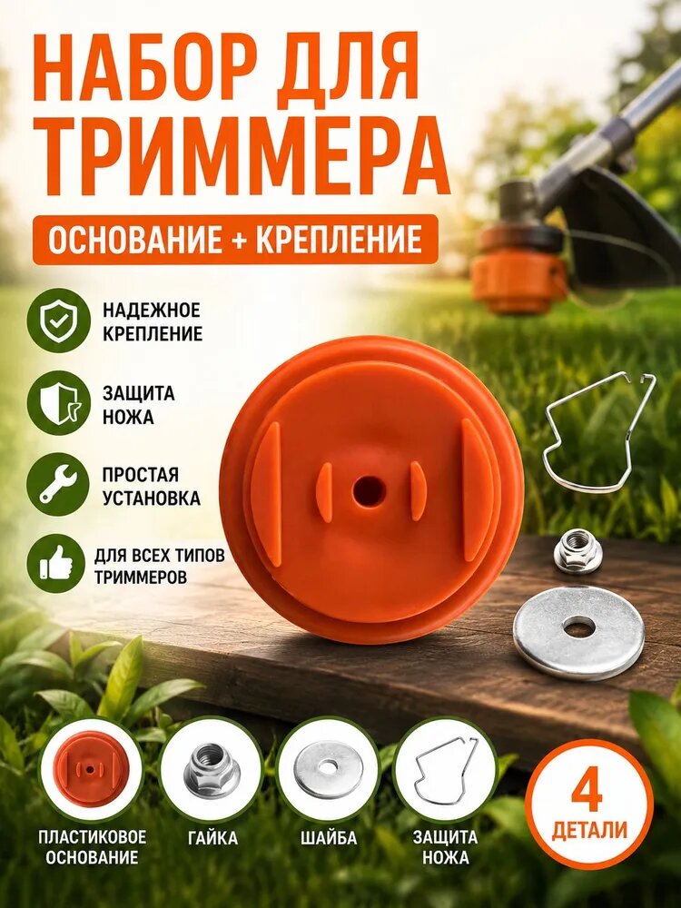 Набор садовых инструментов пластик