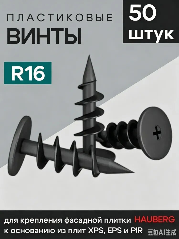 Дюбель 2.6 мм x 5.1 мм 50 шт.