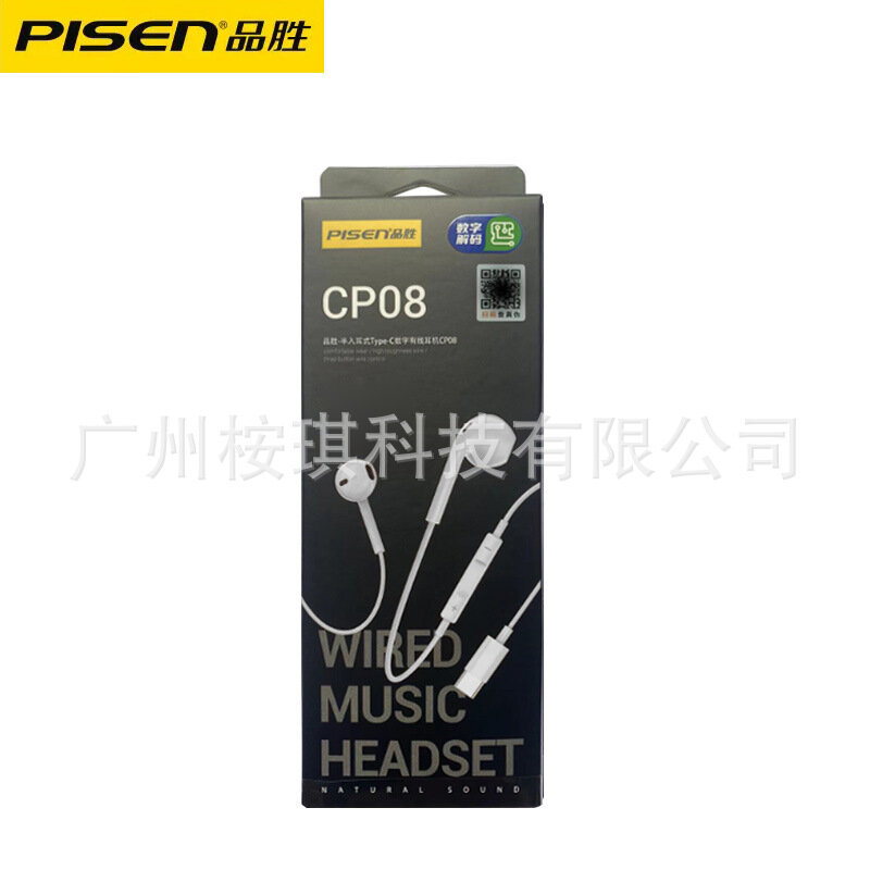 Накладные наушники с цифровым интерфейсом Type-C и микрофоном для iPhone 15-16, Huawei и Android - Модель CP08