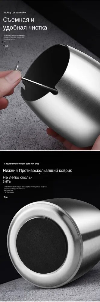 Пепельница из нержавеющей стали, ветрозащитная, серебристая, 80x80x75 мм — фото 1