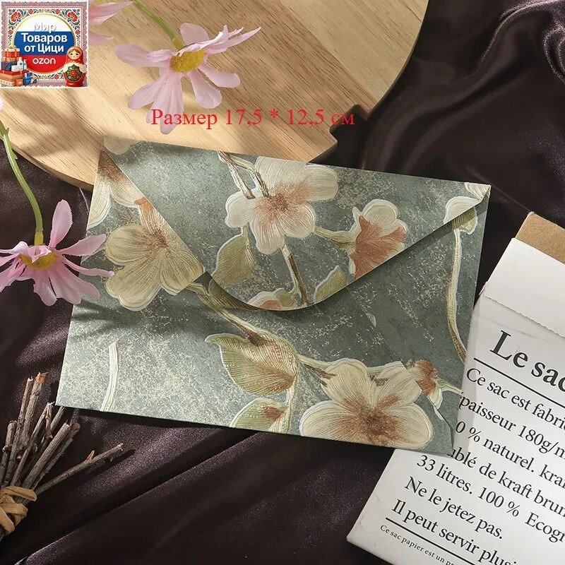 Конверты серии Bronzing flower с текстурой ретро-масляной живописи придают конверту изысканный вид