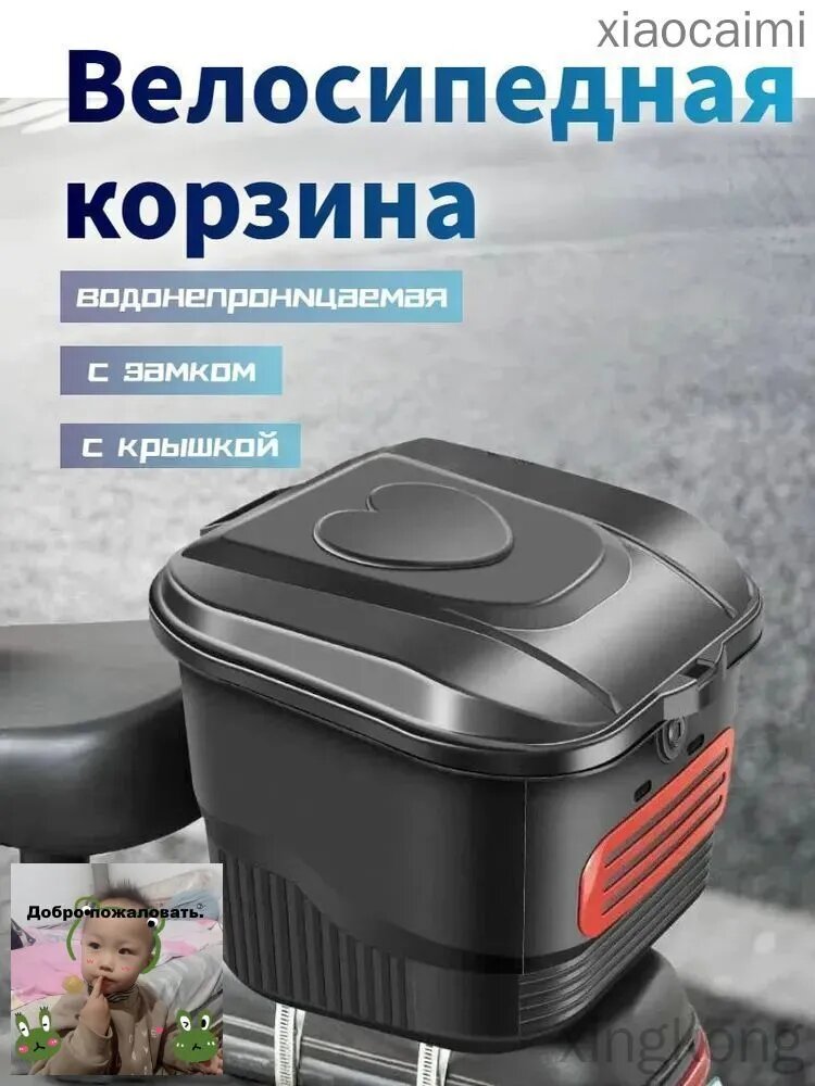 Коробка для хранения длина 30 см, ширина 25 см, высота 32 см.
