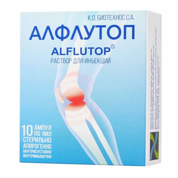 Алфлутоп раствор для инъекций 1мл 10шт