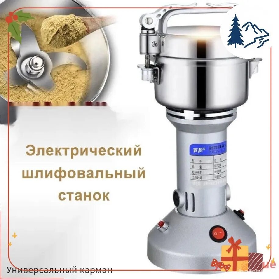 Бестселлер: электромельница Отлично для зерна